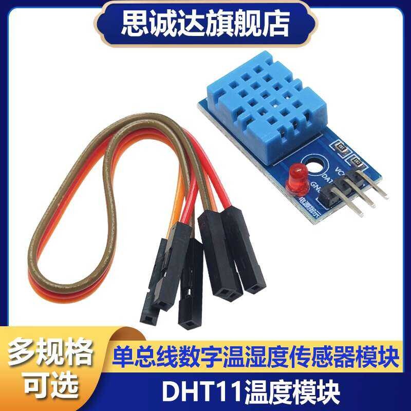 Temperature and Humidity Module DHT11 Electronic Building Block Sensor ...