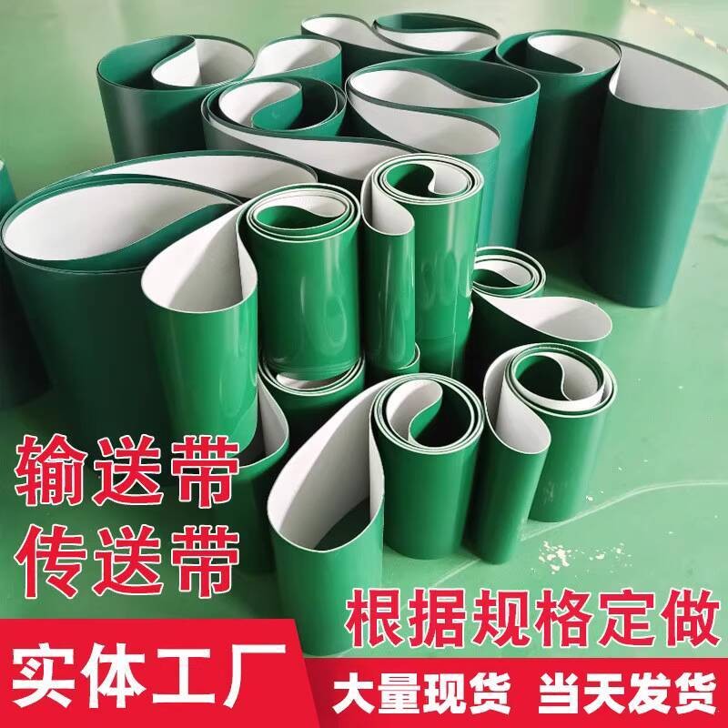 PVC Green Conveyor Belt Flat Belt Conveyor Belt Loop Assembly Line ...