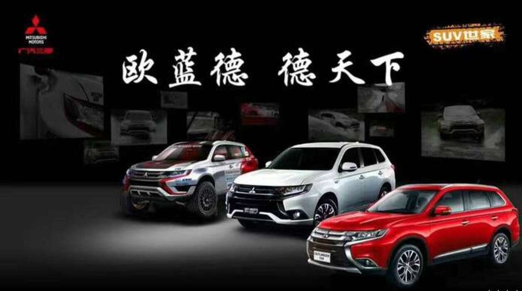 Defeng Mitsubishi Pajero Supplementary Postage Difference (Pay the ...