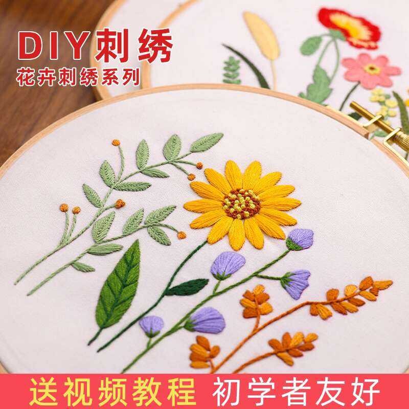 Handmade Self-Embroidered Floral DIY Kit for Beginners Fresh Embroidery ...