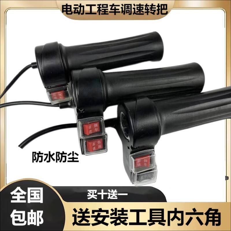 Construction Site Electric Hand-Pushed Dust Cart Handlebar Speed ...