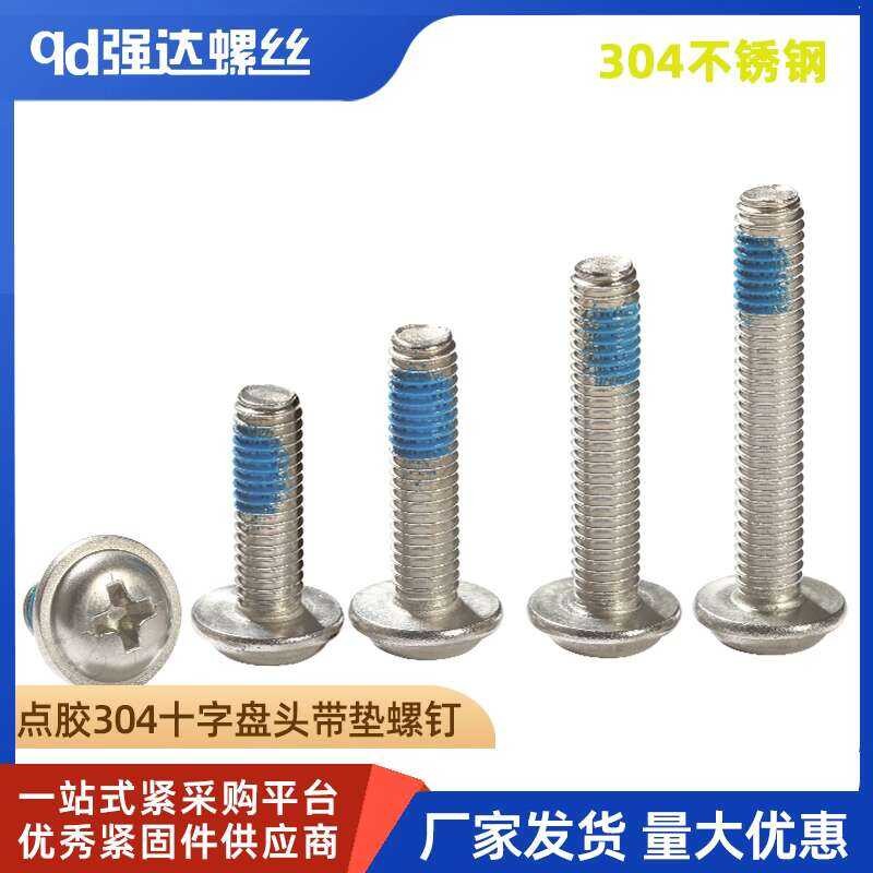 M1.6 M2 M2.5 M3 M4 M5 M6 Glue Dispensing 304 Stainless Steel Phillips ...