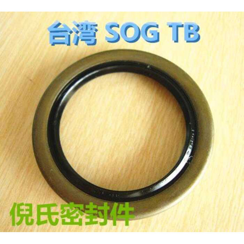 Original Taiwan SOG/NAK TB25*35/40/31/47*7/8 External Iron Shell ...