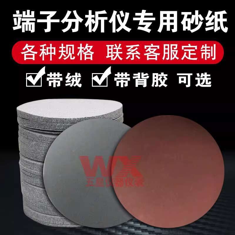 ☑♥ Wire Harness Terminal Cross-Section Analyzer Sandpaper\Sand Stone ...