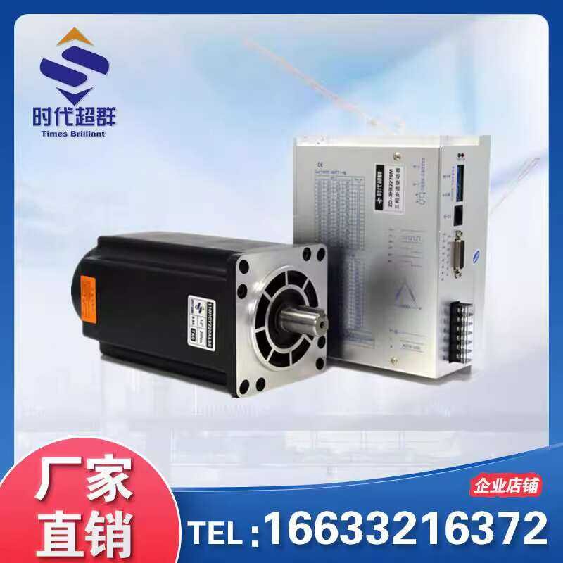 Times Chaoqun 110/130 Three-Phase Stepper Motor Kit 20/50 Nm High ...