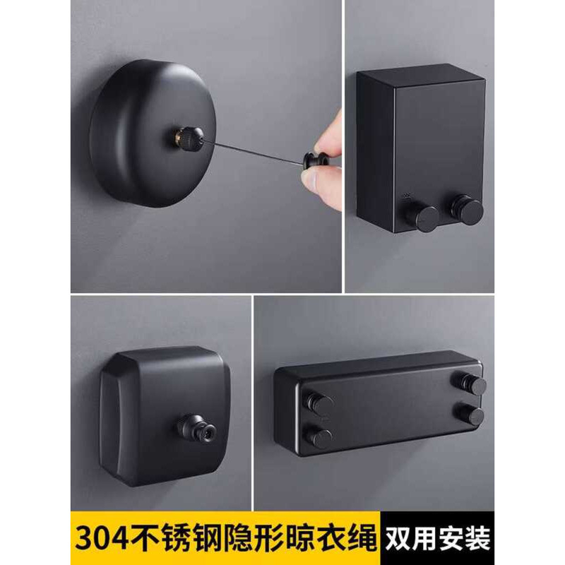 Japanese Invisible Clothes Hanger Magic Black Balcony Retractable ...