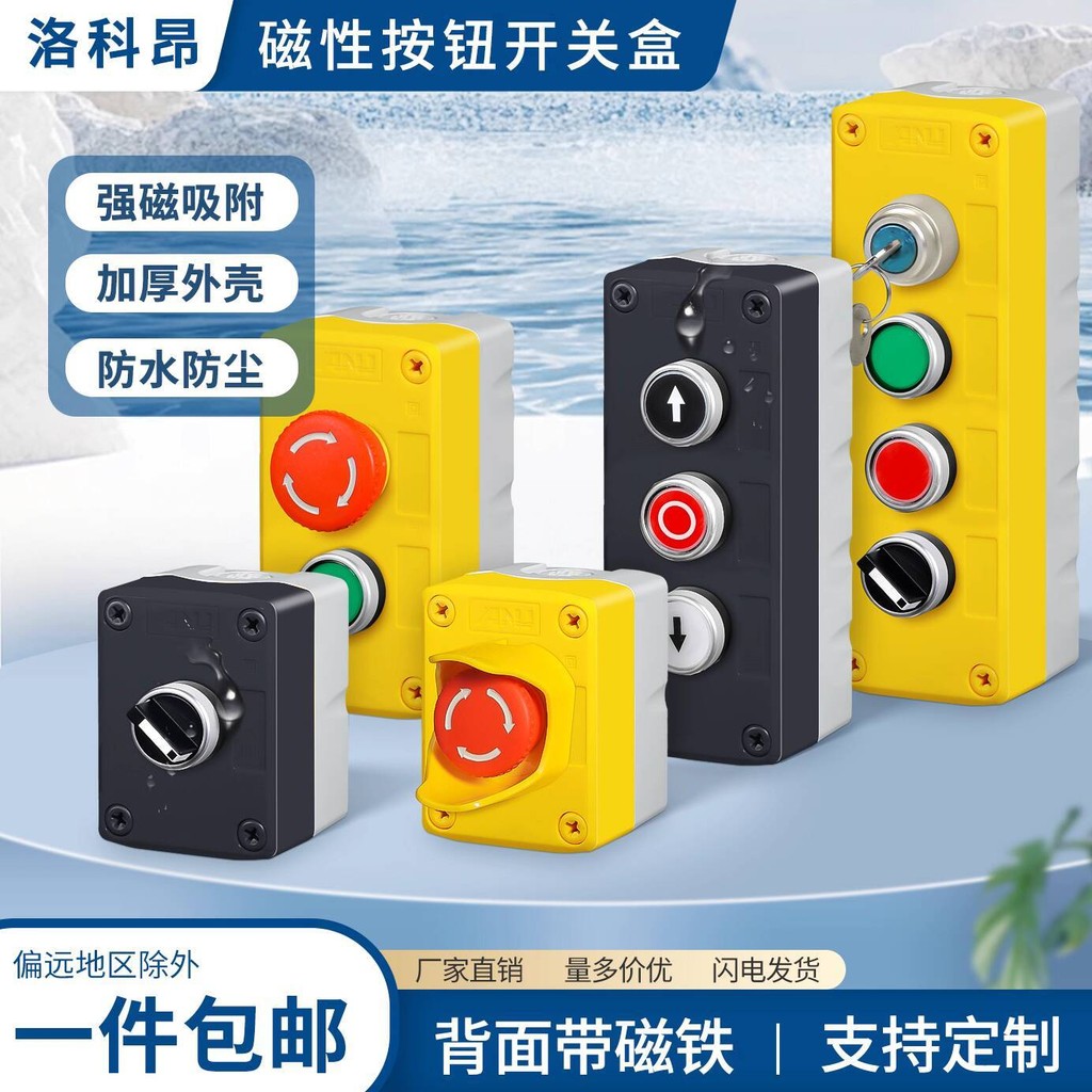 ☑♥ Magnetic Handheld Button Box Truck Lift Control Button Box Tailgate ...