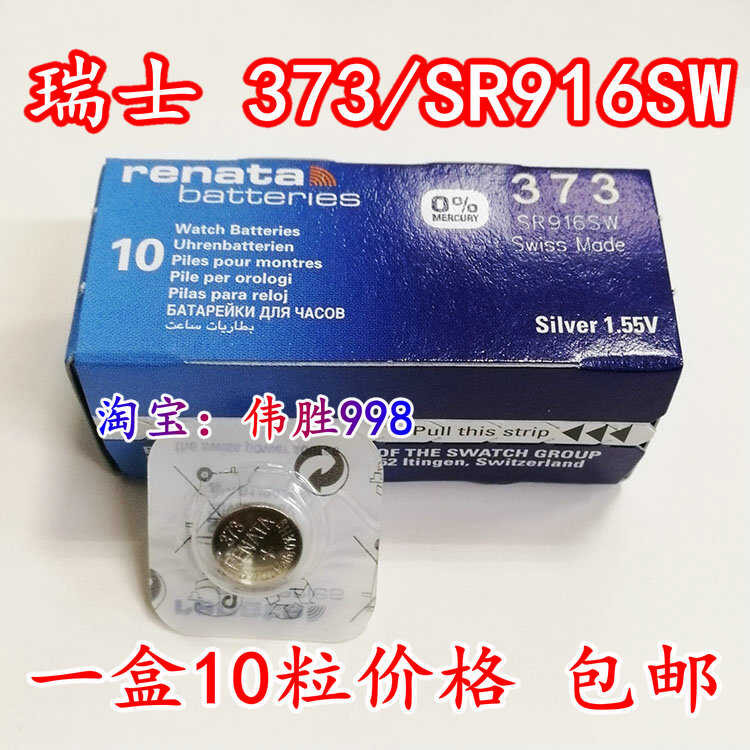 Watch 10 Pieces Swiss 373/SR916SW Button Battery 1.55V Silver Oxide ...