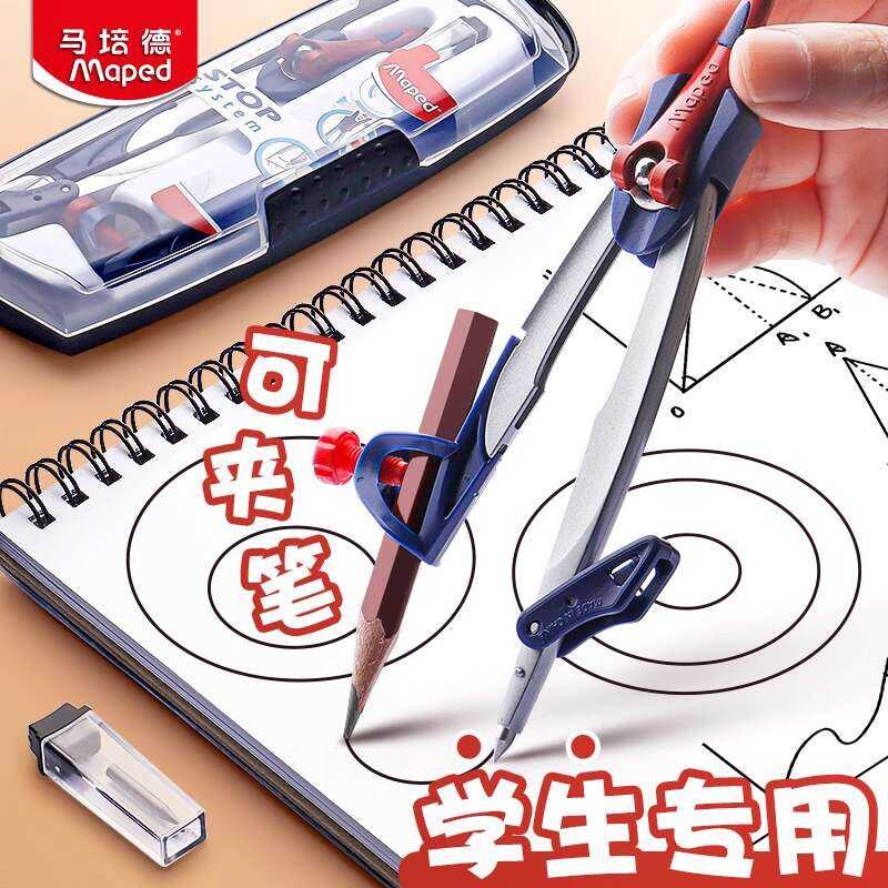 Maped Compass Pen Holder Students, Exam and Middle School Use ...