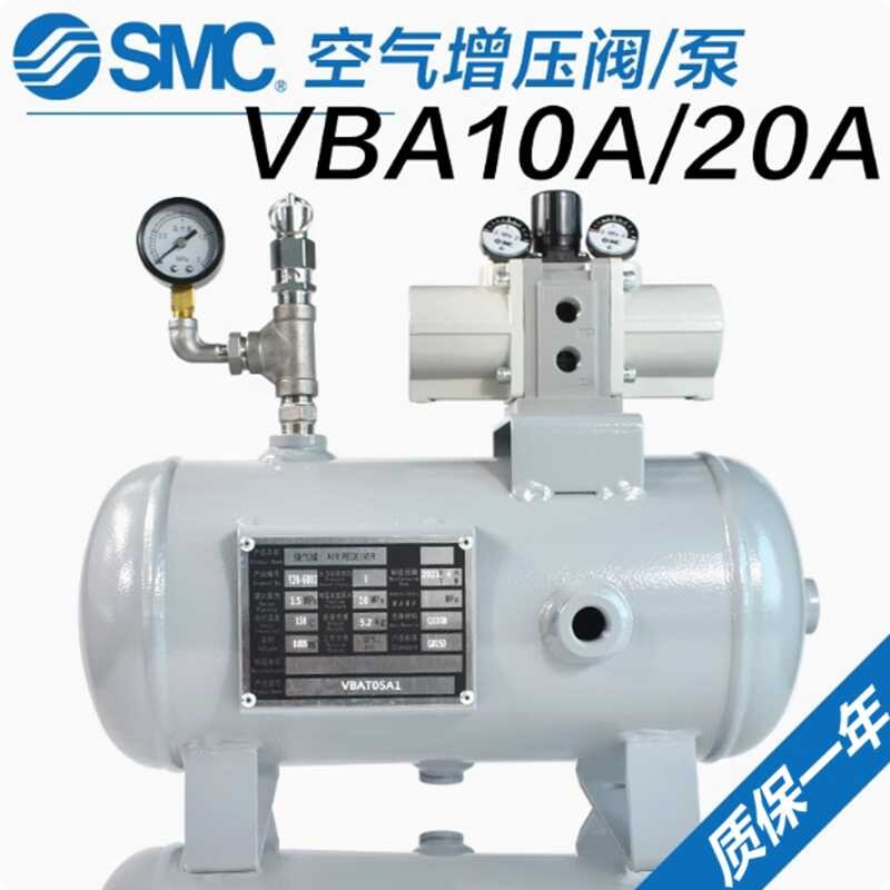 SMC Valve VBA10A-02GN Pneumatic Pressure VBA20A-03GN Gas Booster Pump VBA40A-04GN | Shopee ...