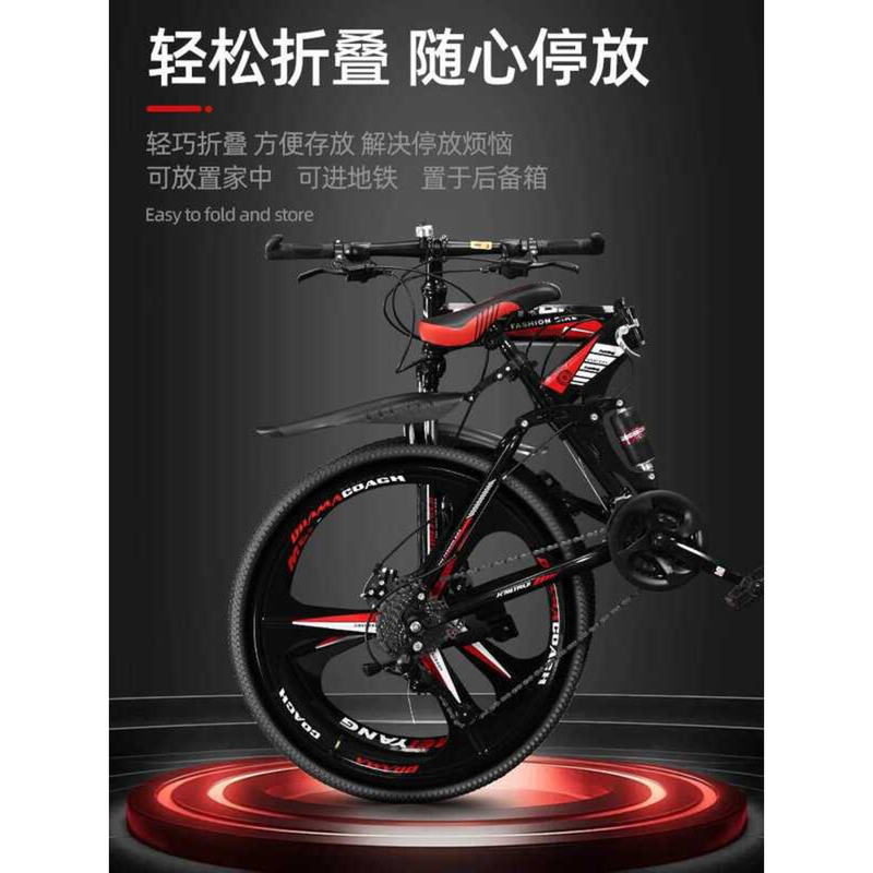 icycle Ultra-light Carbon Fiber Folding Mountain Bike Men's Variable ...