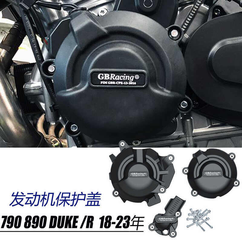 Suitable for 790 890 /R 18-23 Engine Anti-Fall Protection Guard Side ...