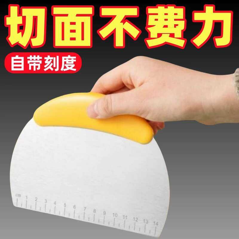 Stainless Steel Scraper for Cutting Rice Noodles, Cake, and Dough, Food ...