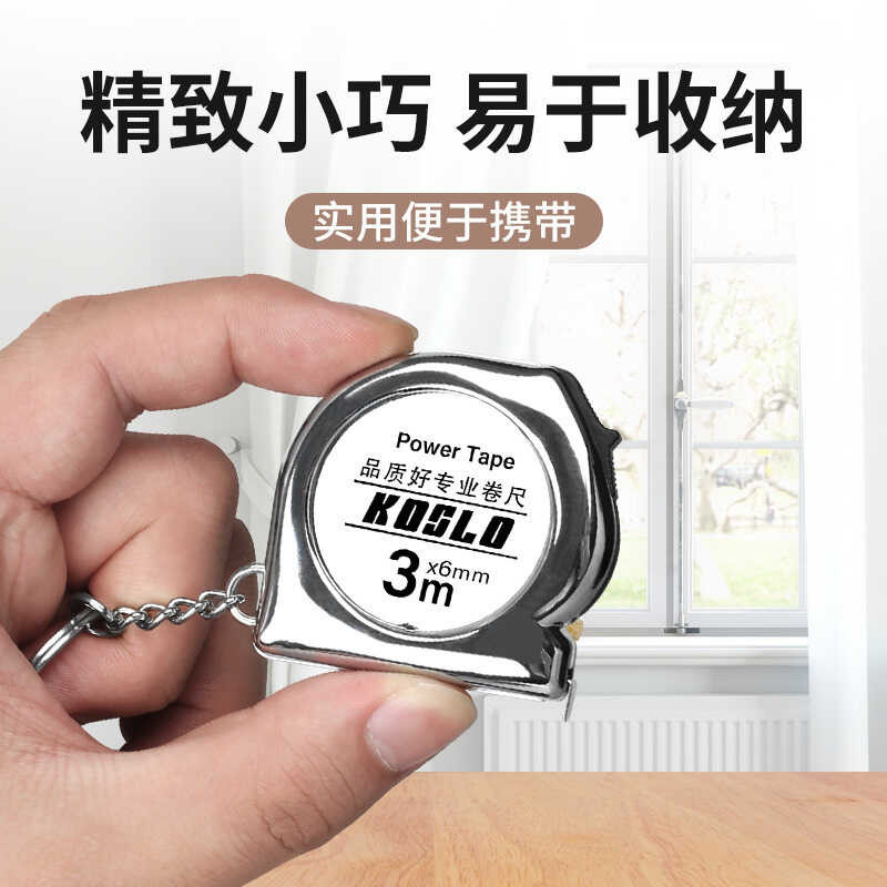 Keychain 3-Meter Metric And Inch Cartoon Mini Ruler Gift Advertising ...