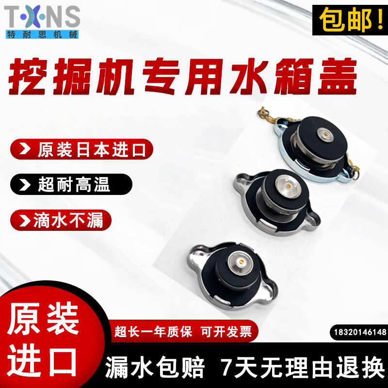 Excavator Parts Lingong Ishikawajima Takeuchi Case JCB Lonking Liugong ...