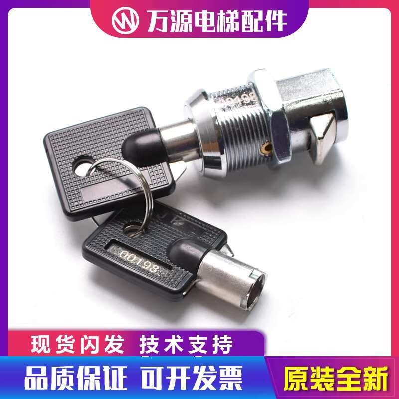 Elevator Lock Control Cabinet Lock Otis Elevator Control Cabinet Lock ...
