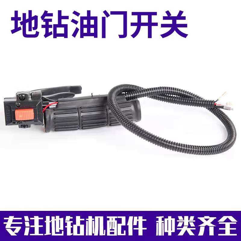 Curved Handheld Gasoline Horn 48F Ground Drill Pit Planting Drilling ...