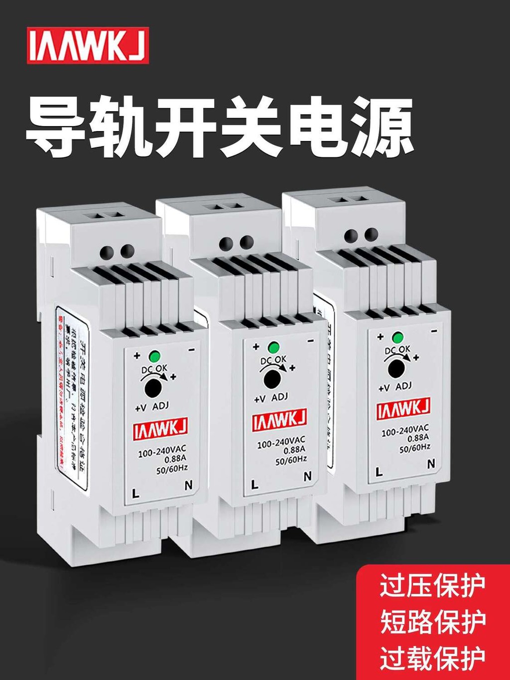 Replacement Mingwei Rail Switching Power Supply 24V Transformer 220V to ...