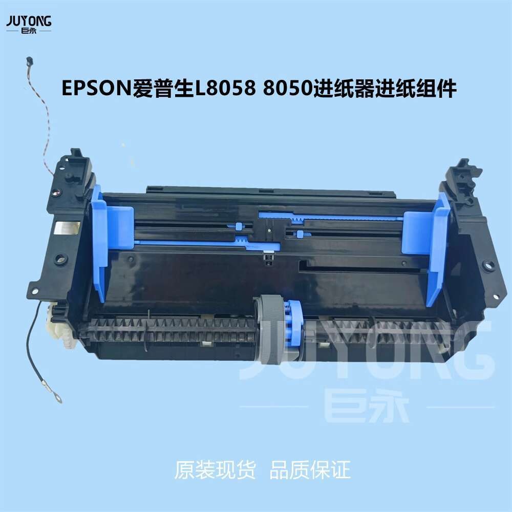 EPSON L8058/8050 Paper Feeder/Paper Feed Assembly/Paper Feed Roller ...