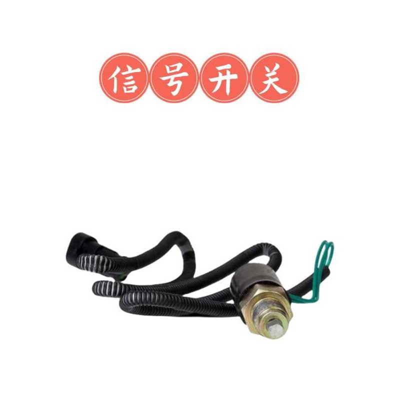 Yutong Bus Neutral Gear Reverse Light Transmission Signal Switch ...