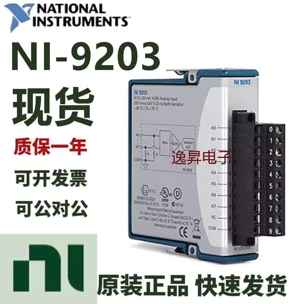 Original Genuine NI 9203 Analog Current Input Module 779516-01 from the ...