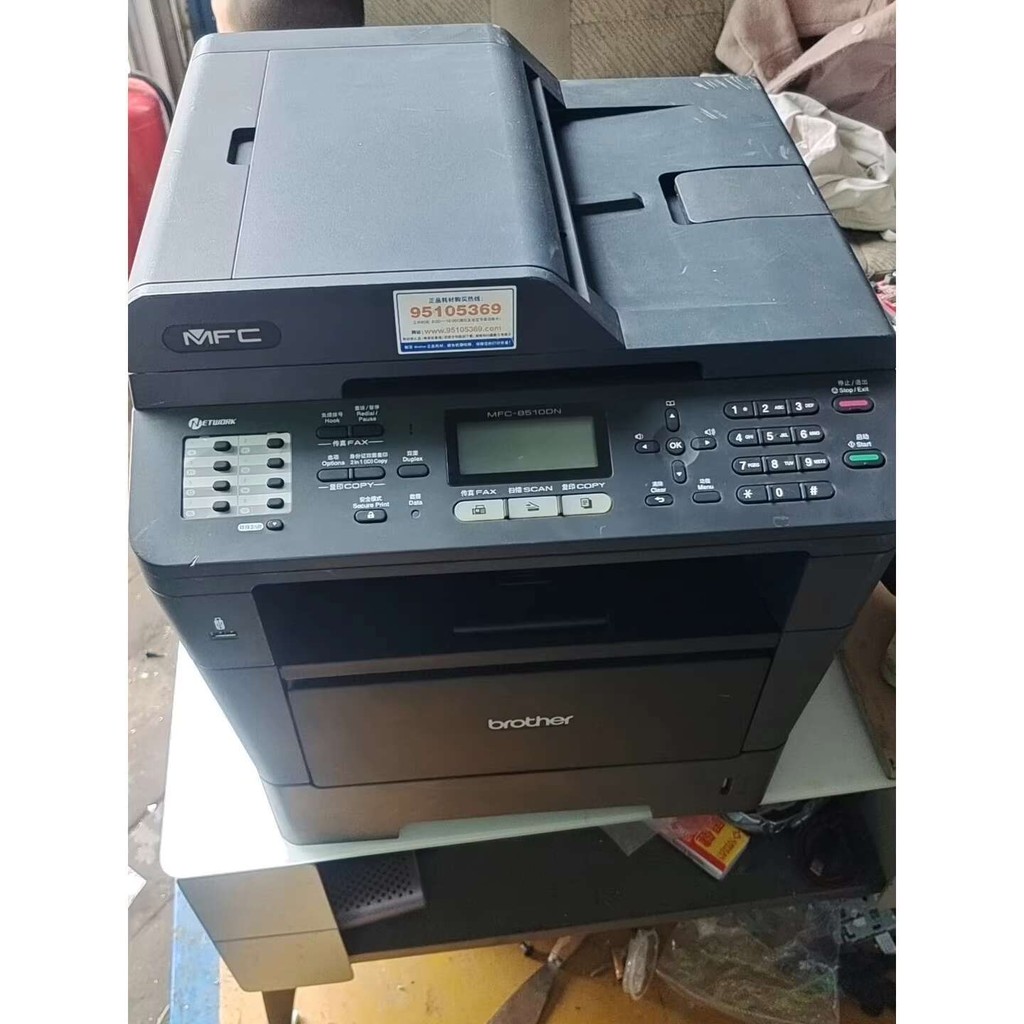 Brother MFC-8510DN, Black and White Laser All-in-One Printer, Print ...