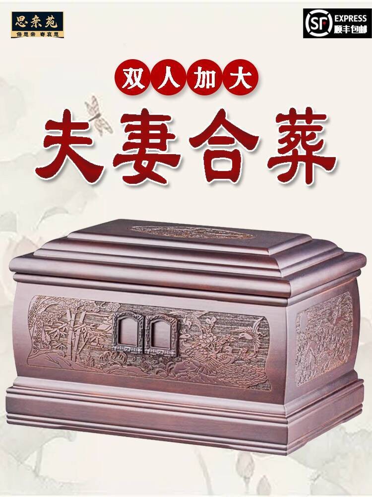 Wooden Casket Full Solid Ebony Double Enlarged Couple Casket Funeral ...