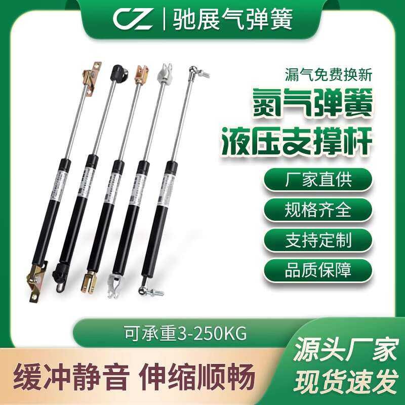 Hydraulic Spring Flip Door Support Skylight Cabinet Pneumatic Gas Strut ...