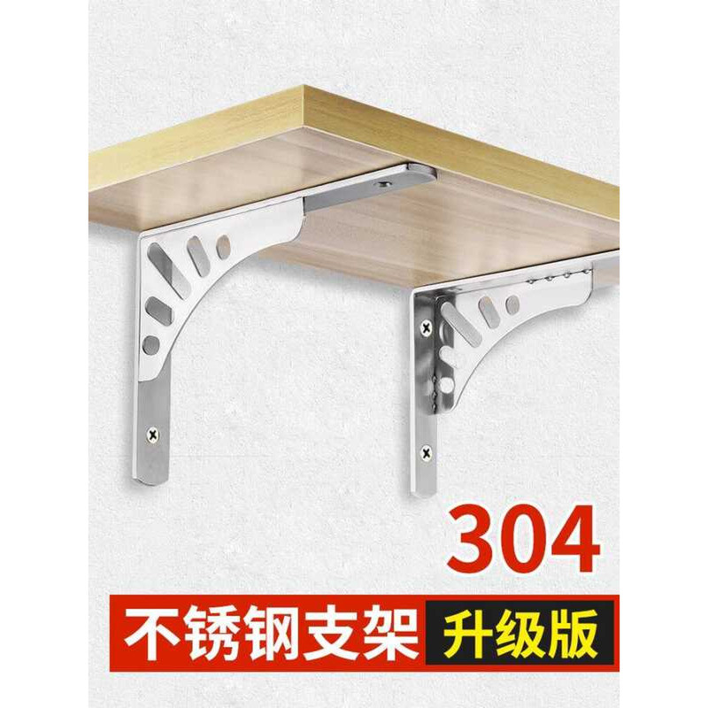 Triangle Bracket Stainless Steel Tripod Rack Heavy Duty Wall Shelf ...