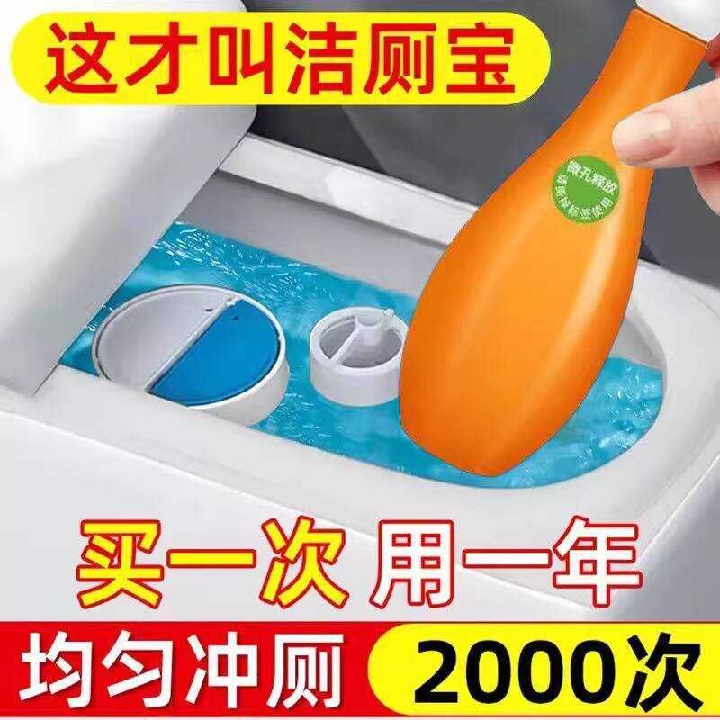 Bowling Blue Bubble Cleaner Cleaning Agent Deodorizer Fragrance Toilet ...