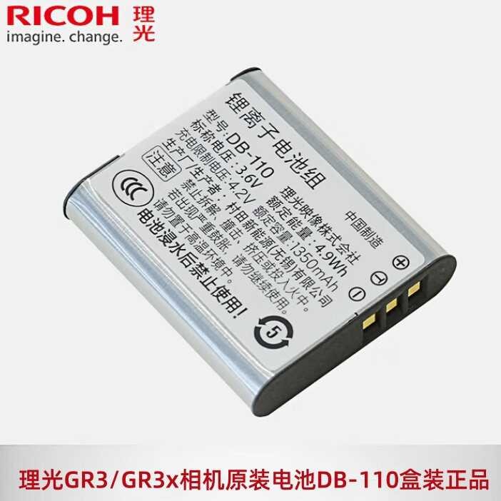 Gr3/Gr3x Camera Original Battery Board Ricoh/Ricoh db-110 Original ...