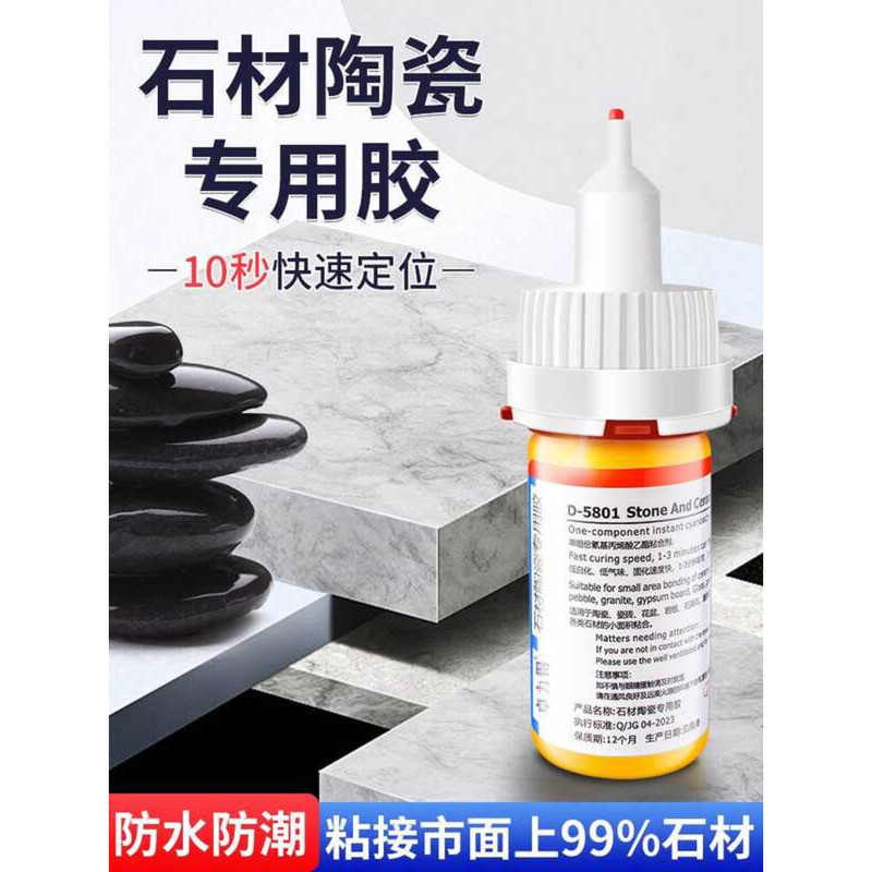 Special Adhesive Marble Tile Landscaping Bonding Quartz Crack Strong No ...