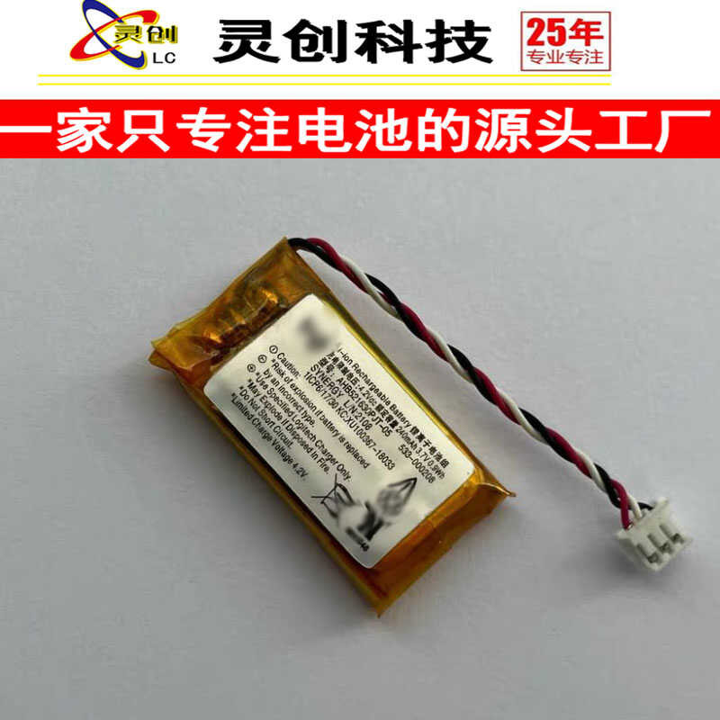 Compatible with Logitech G502 Battery G703 Hero GPW 1st Gen GPPO X 2nd ...