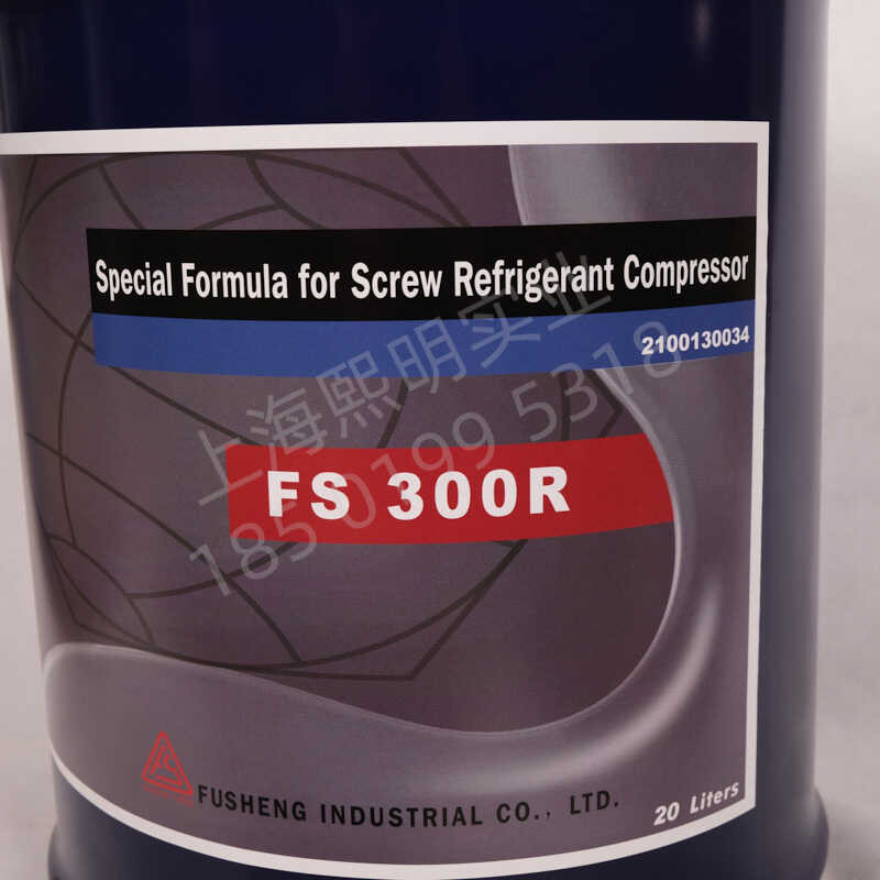 2100130034 Fusheng Original Genuine (Medium) Compressor FS300R ...