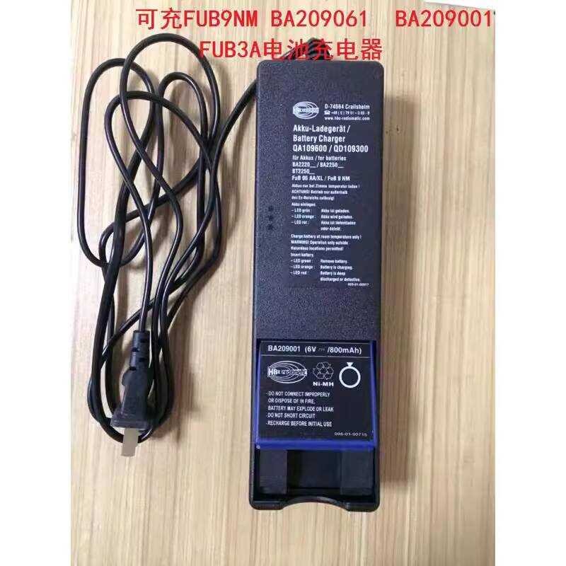 Kone hbc battery fub9nm\Ba209061\Ba209001 charger qa109600 | Shopee ...
