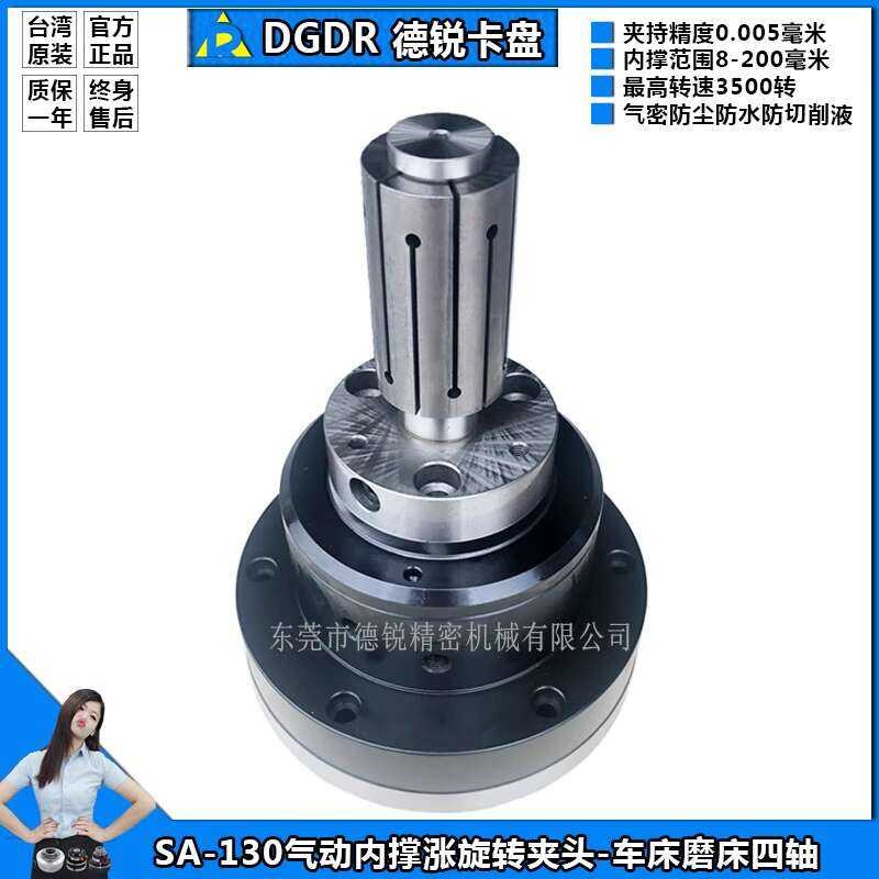 Double Taper Internal SA-130 Rotary Pneumatic Grinding Machine Chuck ...