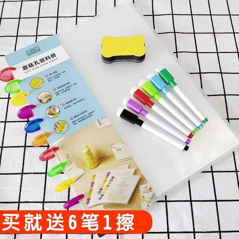 Transparent Folder Insert Rainbow Mushroom 11-Hole Frosted Binder ...