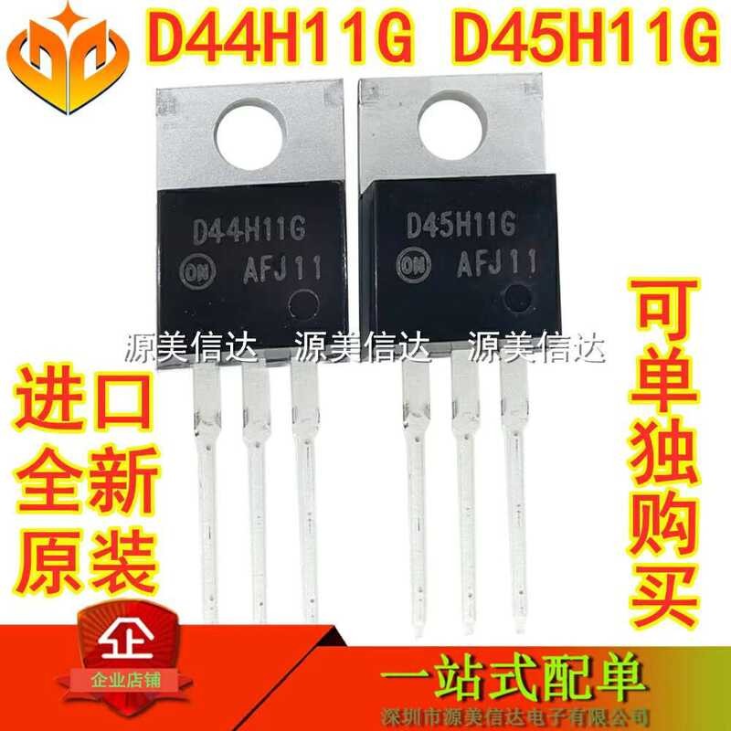 Brand New Original D45H11G D44H11G Complementary Silicon Power ...