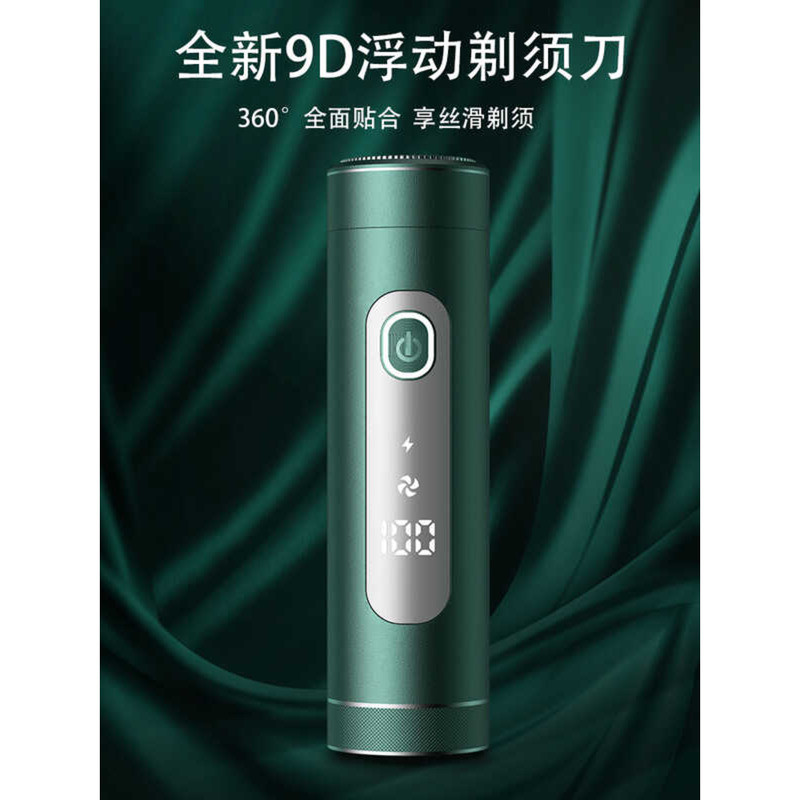 German 9D Electric Shaver for Men, Travel Portable Rechargeable Rotary ...
