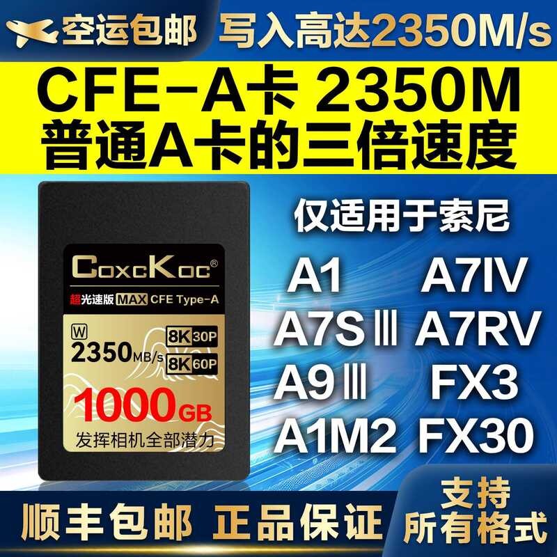 Sony CFA Memory Card CFexpress Type Compatible with A7M4/A7S3/A7R5/A1/FX3/FX6 | Shopee Philippines