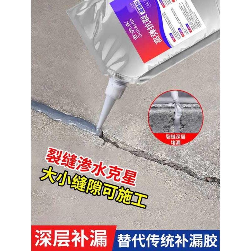 Cement Crack Agent Expansion Joint Roof Ceiling Floor Board Road Tile ...