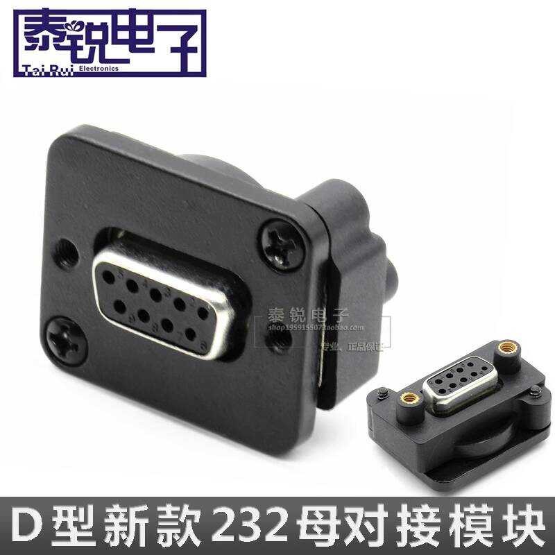 D-Type DB9 Module Mounting Type 9-Pin Socket Serial Port Male to Female ...