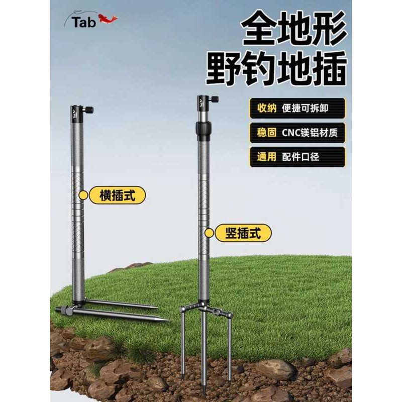 ☑♥ Tab 3-in-1 Aluminum Alloy Multi-Functional Fishing Ground Insert ...