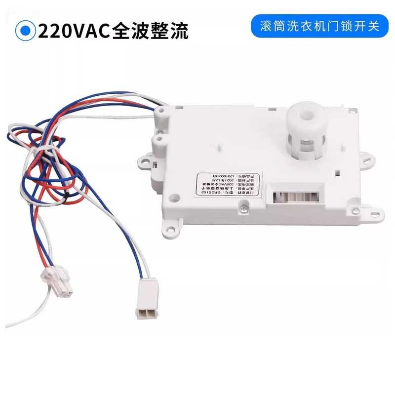 Sanyo Drum Washing Machine Lock XQG65-L903BS/BCS/L903BCX/BHS/BXS Door ...