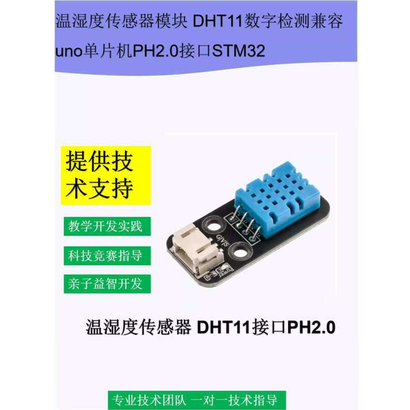 Temperature and Humidity Sensor Module DHT11 Digital Detection ...