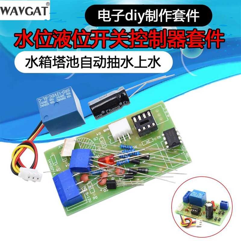 NE555 Switch Controller Kit Water Level Sensor Automatic Pumping Module ...