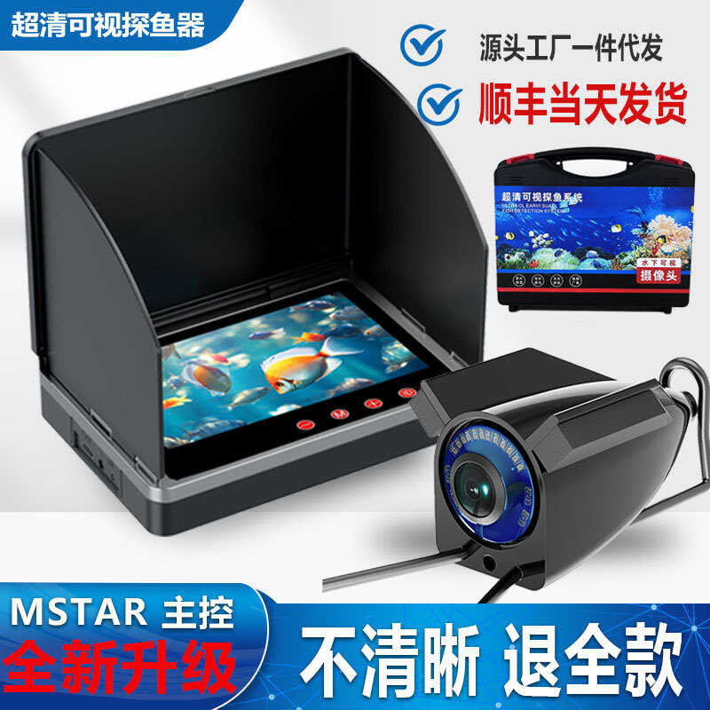 Full Waterproof Ultra-Clear Visual Fish Finder Temperature Sensing Deep ...