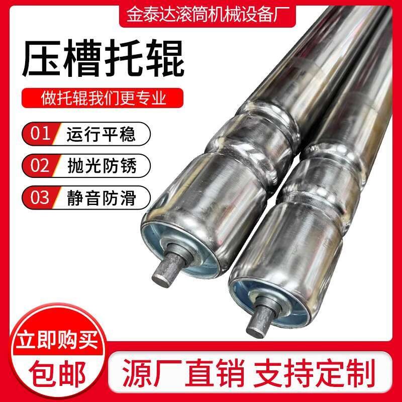 Unpowered Groove Roller Groove Roller Assembly Line Roller Conveyor ...