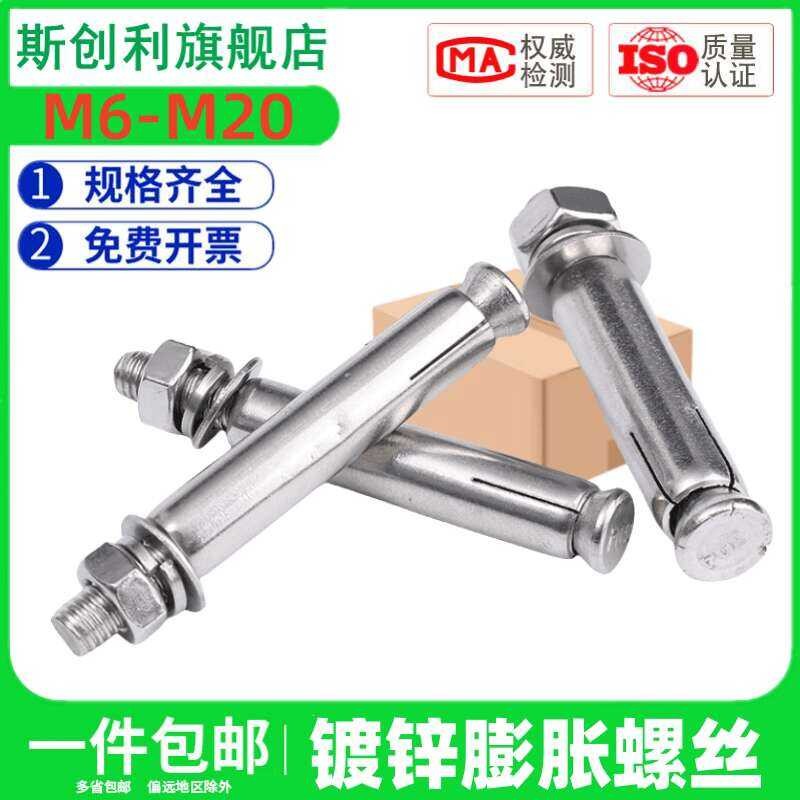 Extended Galvanized Metal Bolts for Air Conditioner External Expansion ...