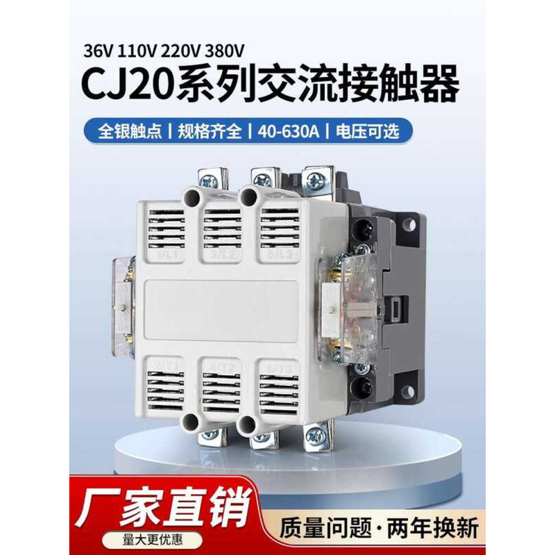 AC Contactor CJ20-100 cj20-160 400 630A Silver Contact Single Phase ...